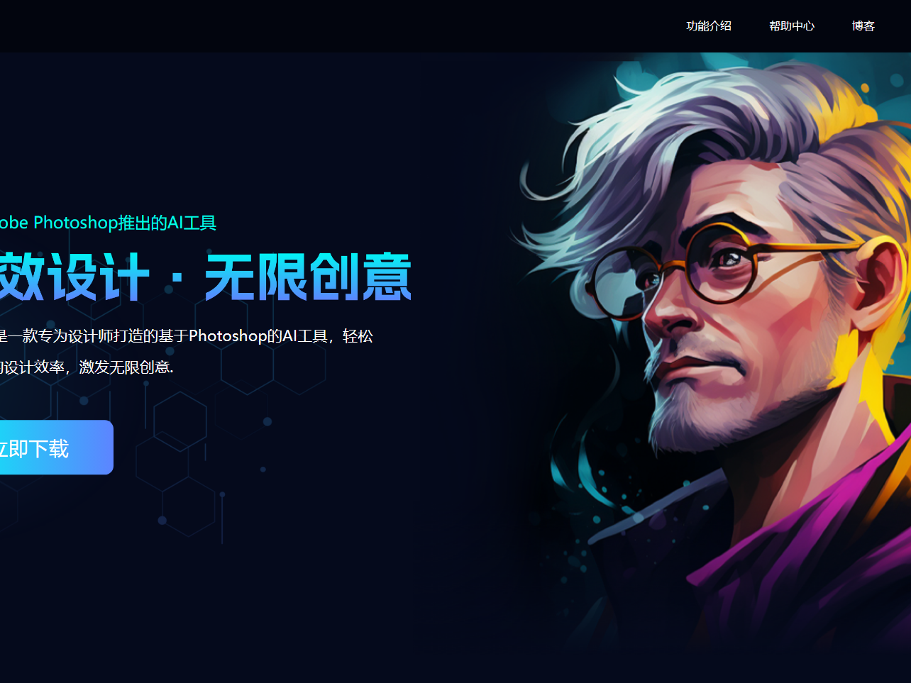 StartAI绘画教程丨入门到实践，手把手教你用AI绘画！_Start小星星-站酷ZCOOL