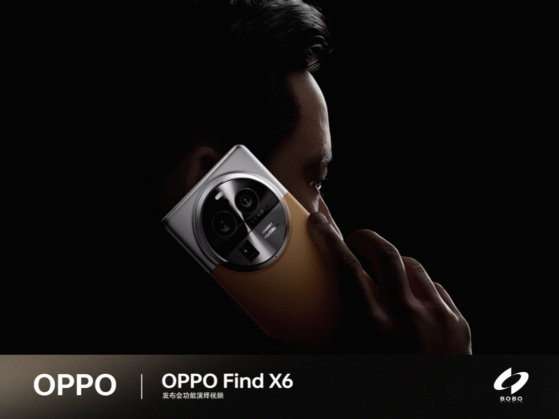OPPO Find X6 Pro发布会功能视频_BOBO引力波-站酷ZCOOL