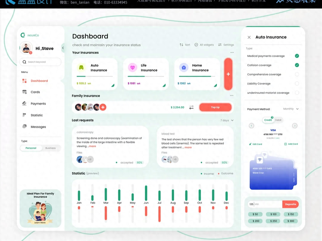 风格不凡的BS软件界面设计欣赏-蓝蓝UI设计公司_蓝蓝设计兰亭妙微-站酷ZCOOL