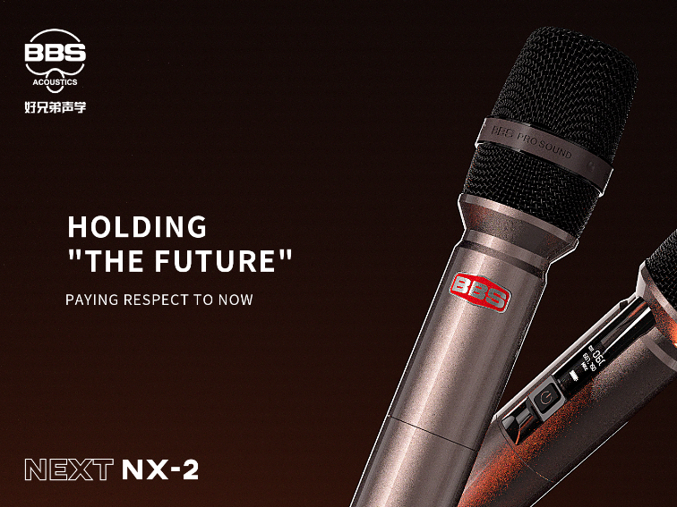 BBS娱乐麦克风NX-2，C4D产品动画_king夏-站酷ZCOOL