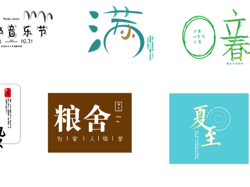 第六天_蕾Lei子-站酷ZCOOL