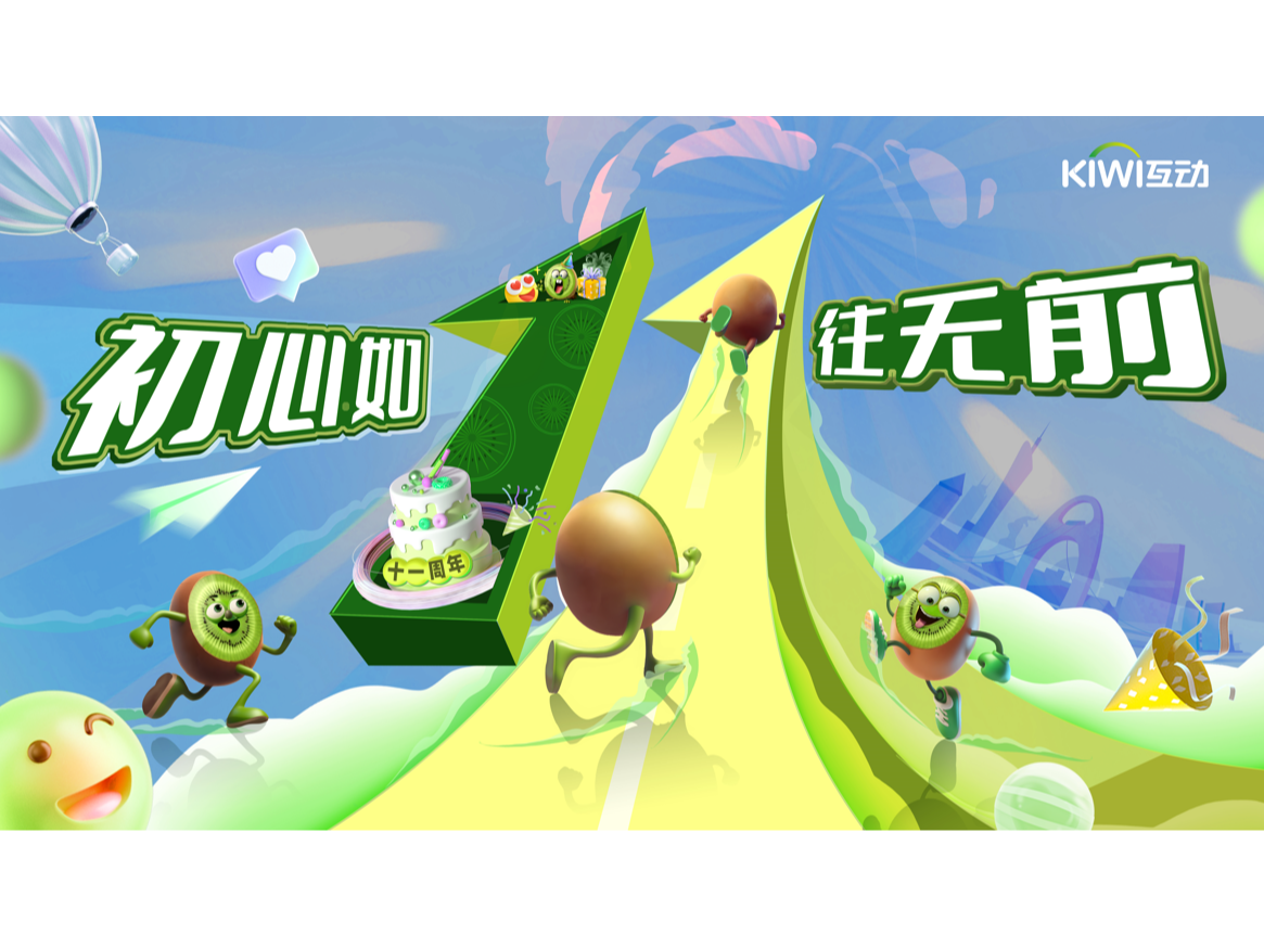 公司品牌主kv_PhoebeLeeds-站酷ZCOOL