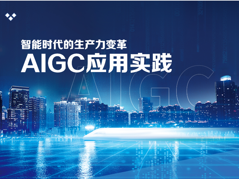 【作业6】——aigc应用实践 矫情设计狮 站酷zcool