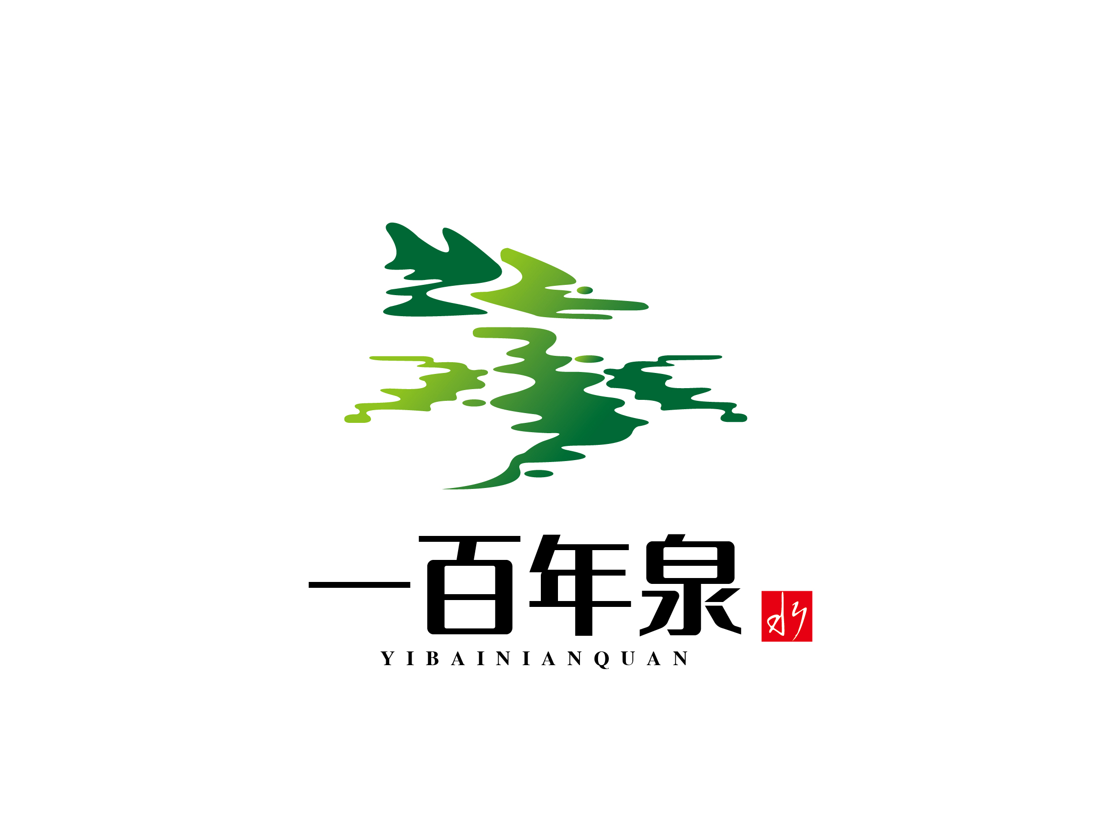 泉字logo设计 _logo陈浩南-站酷ZCOOL