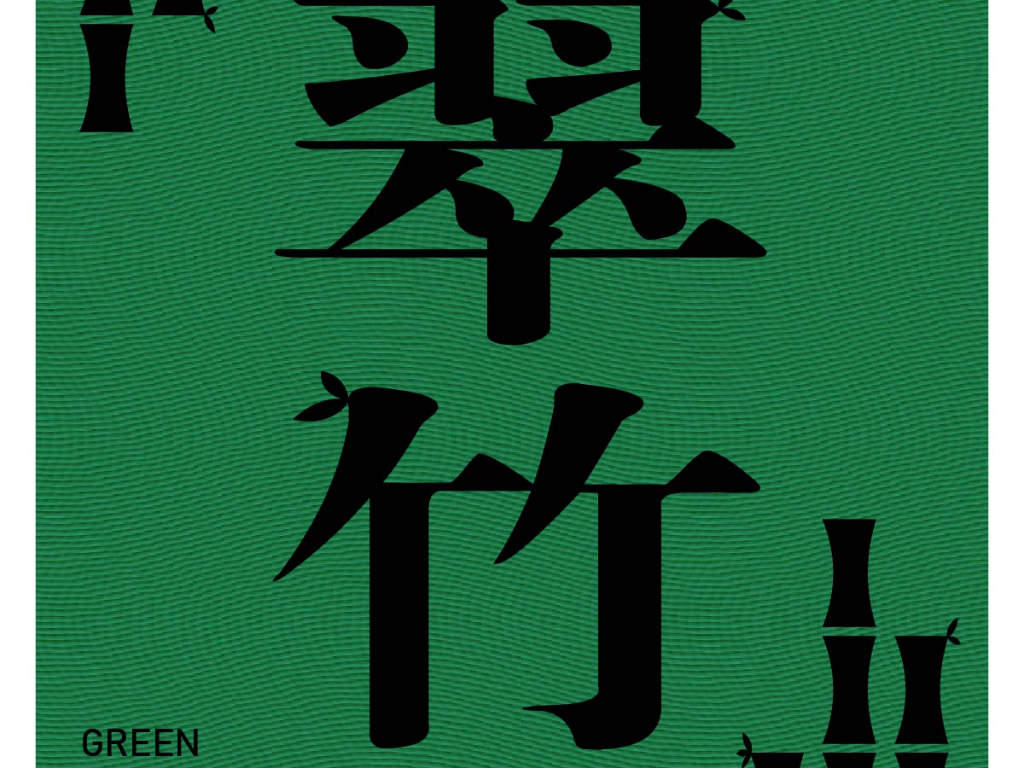 DAY 14_zhaoyyyyyaq-站酷ZCOOL