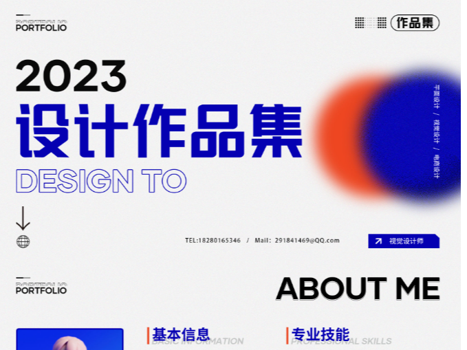 zuo'pin_金坪-站酷ZCOOL