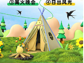 043_小南1994-站酷ZCOOL