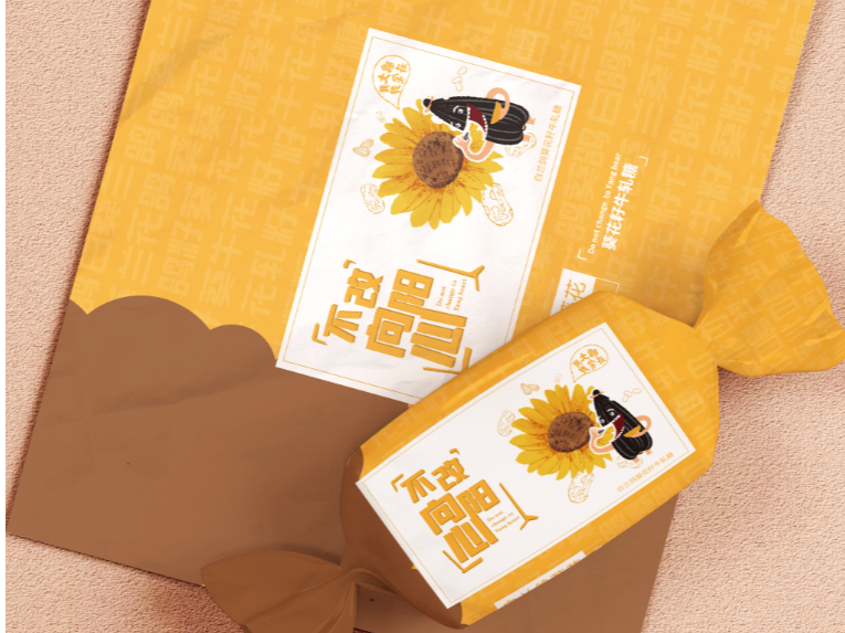 不改向阳心_向阳而生pipi-站酷ZCOOL