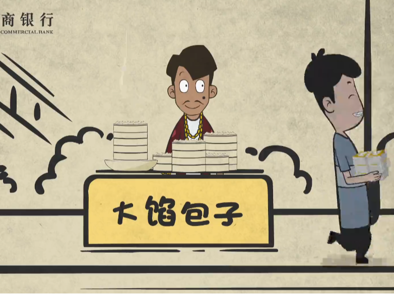 洗”极而泣》金融/MG动画——妙象动画_妙象传媒-站酷ZCOOL