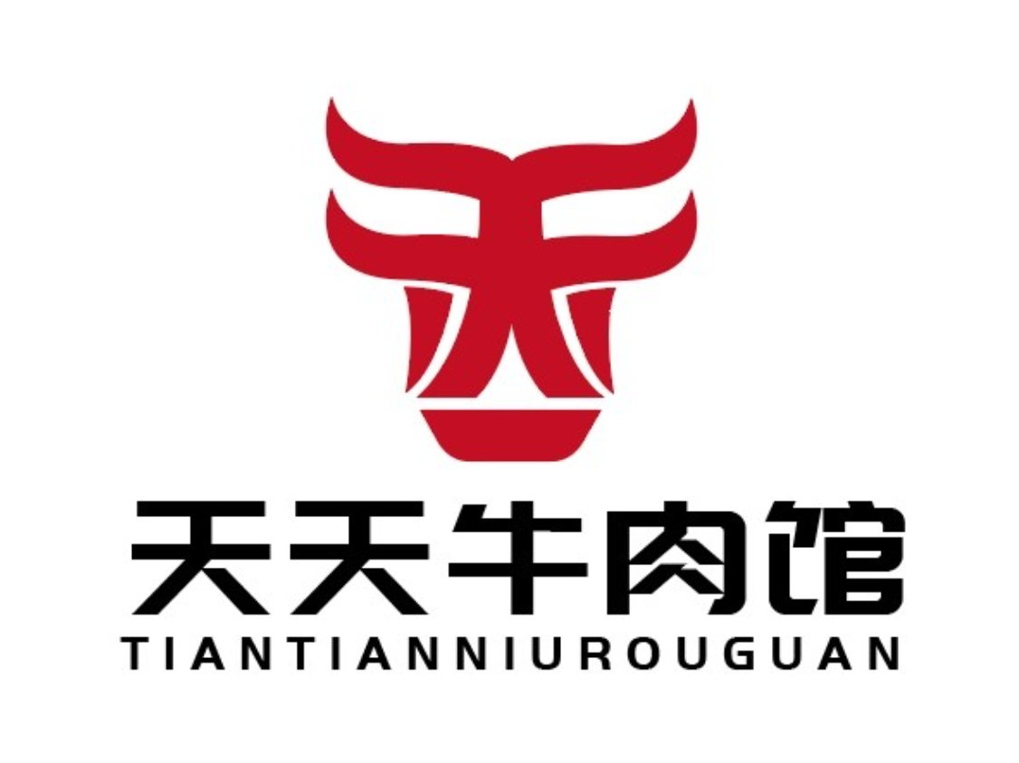 天天牛肉馆_向日葵8888-站酷ZCOOL