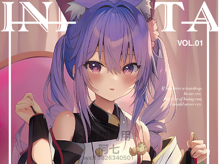 超漫_离香-站酷ZCOOL