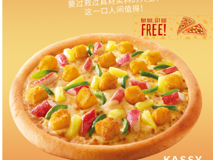 披萨海报、配色练习_媚儿zcl-站酷ZCOOL