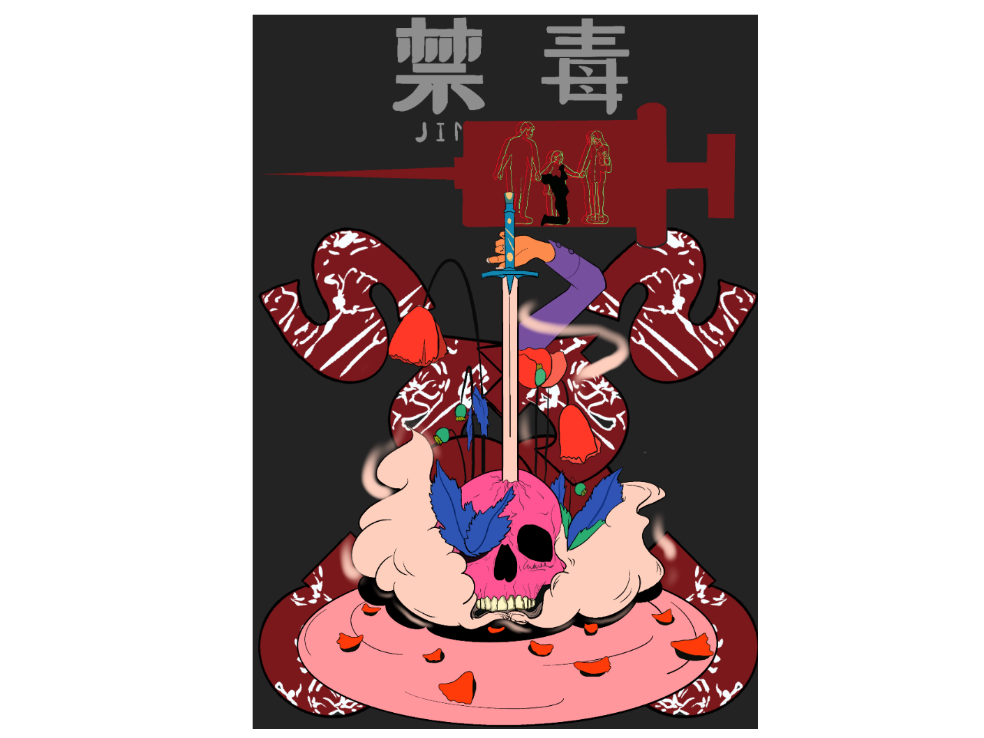 禁毒海报_Jack插画-站酷ZCOOL