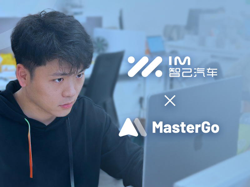 智己汽车携手 MasterGo：顺应趋势，智在协同_MasterGo莫高设计-站酷ZCOOL
