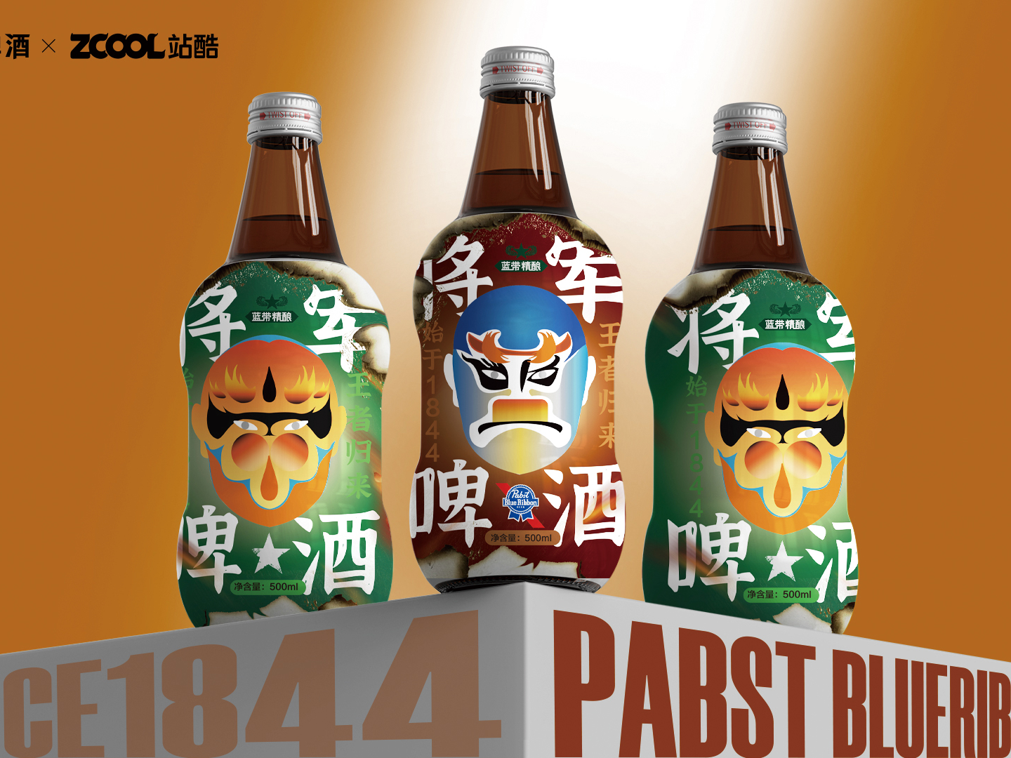 脸谱文化 X 蓝带将军啤酒包装设计_Snake不倦野野野-站酷ZCOOL