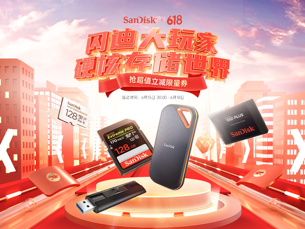 作品日记-京东618_狩月-站酷ZCOOL