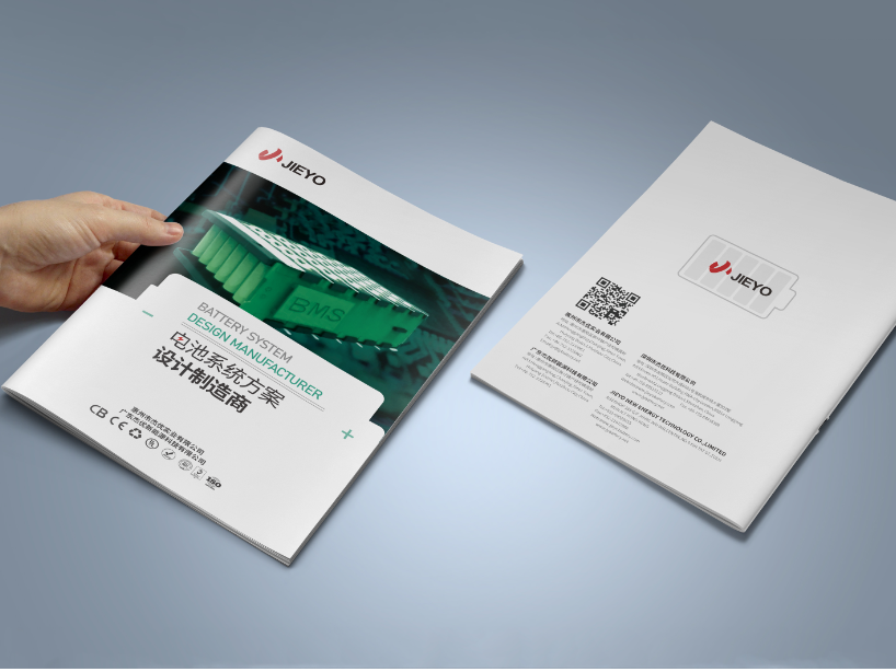 电池画册设计-深圳VI设计-深圳画册设计-智睿品牌_智睿品牌设计-站酷ZCOOL