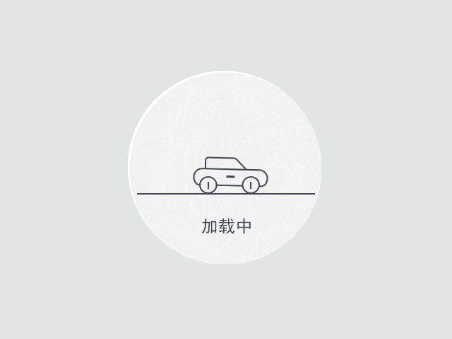 gif_刷新加载_Enoch_zhang-站酷ZCOOL