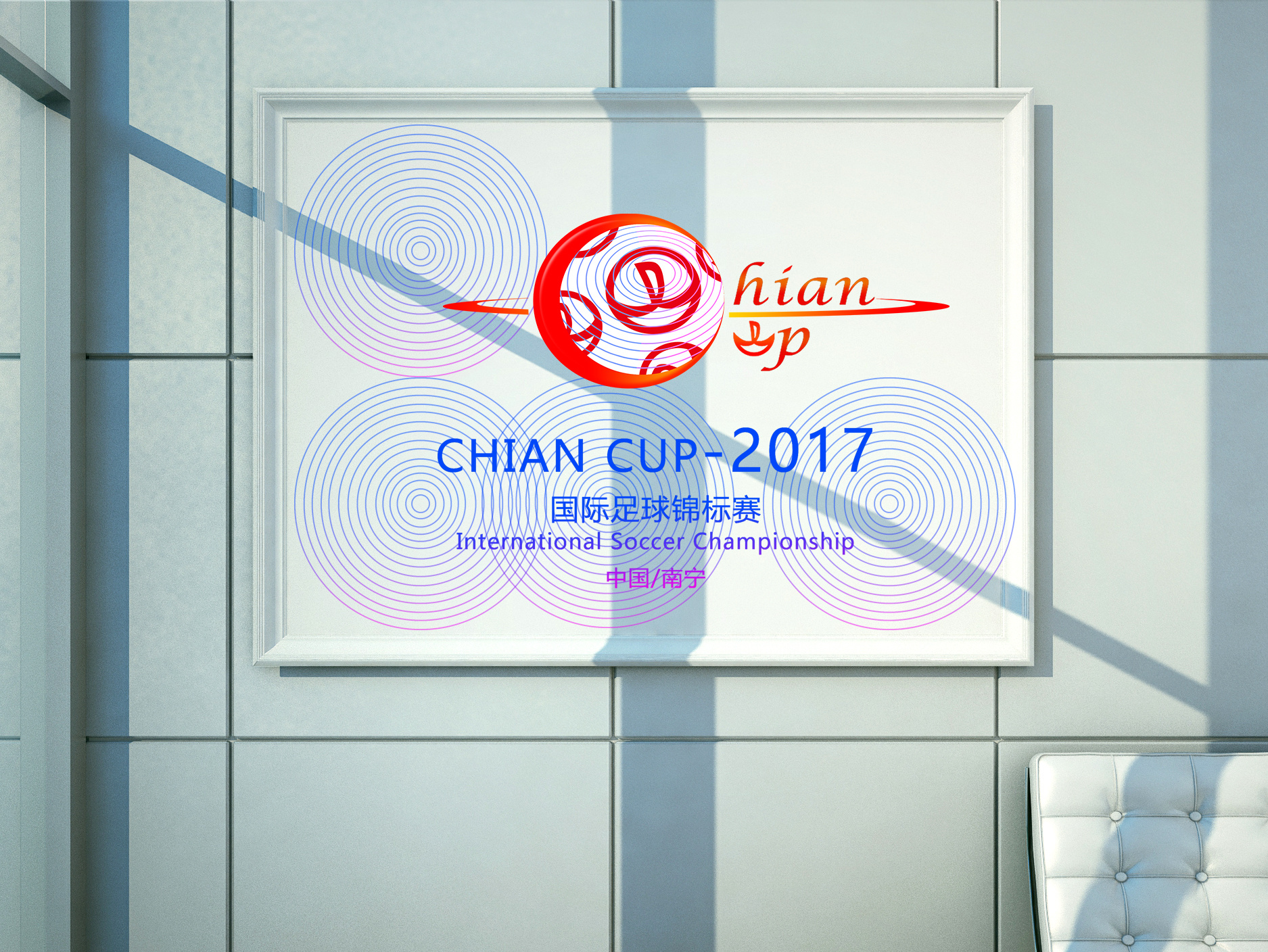 C+C=CHINA CUP_冷霧Wisdom-站酷ZCOOL