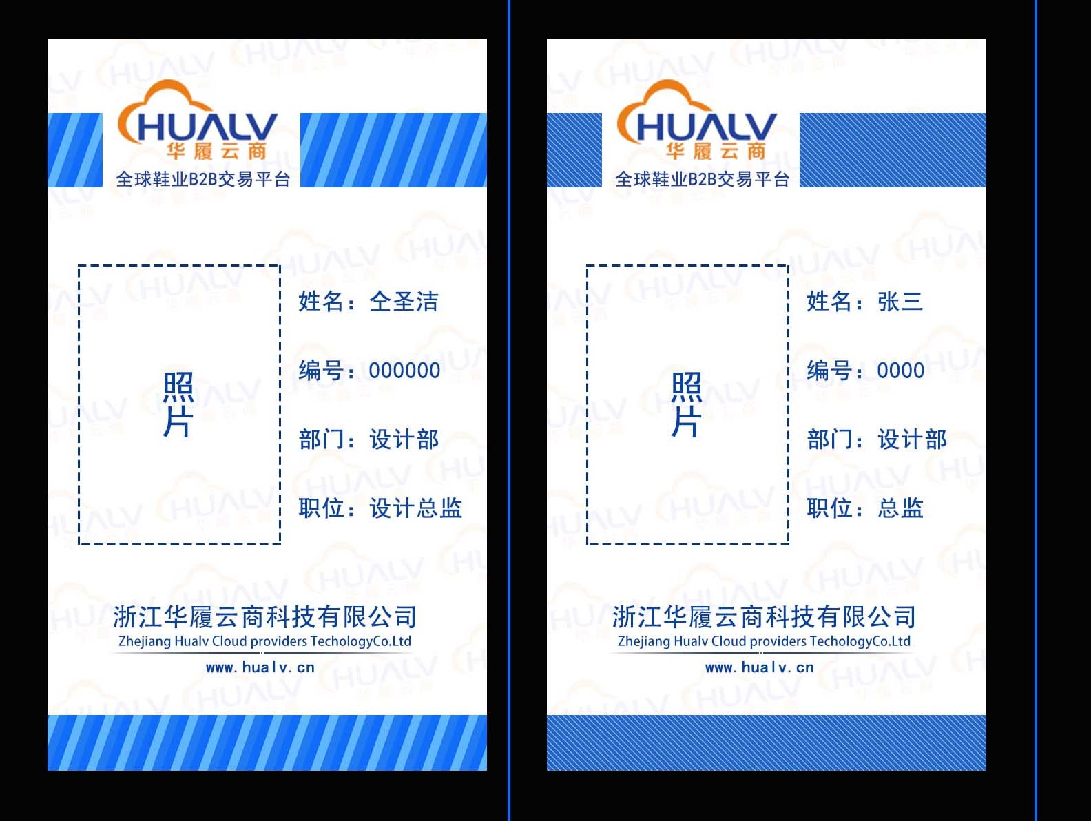 工作牌_qiumei190-站酷ZCOOL