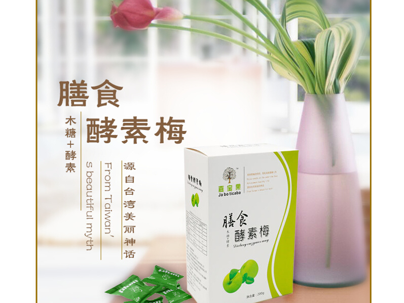 详情页_ouyang墨墨-站酷ZCOOL