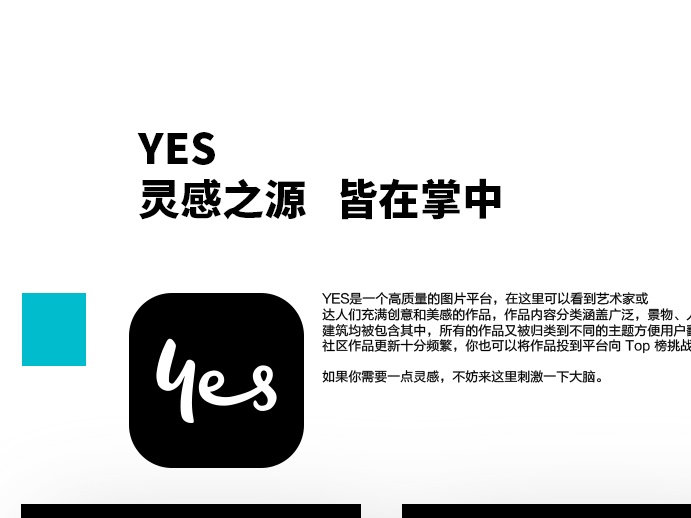 摄影app-yes（个人作品）ios平台_王wang20-站酷ZCOOL