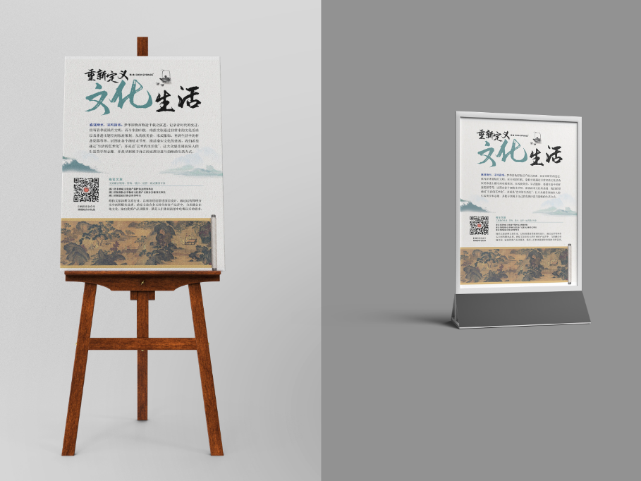 展台物料｜公司品牌宣传_果洛233-站酷ZCOOL