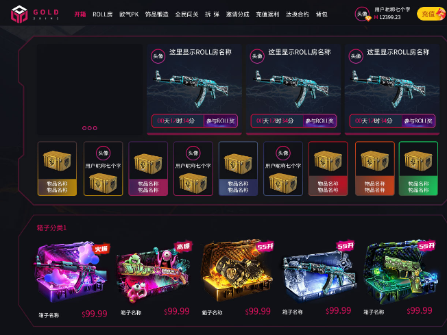 CS GO 页面练习_kukumo-站酷ZCOOL