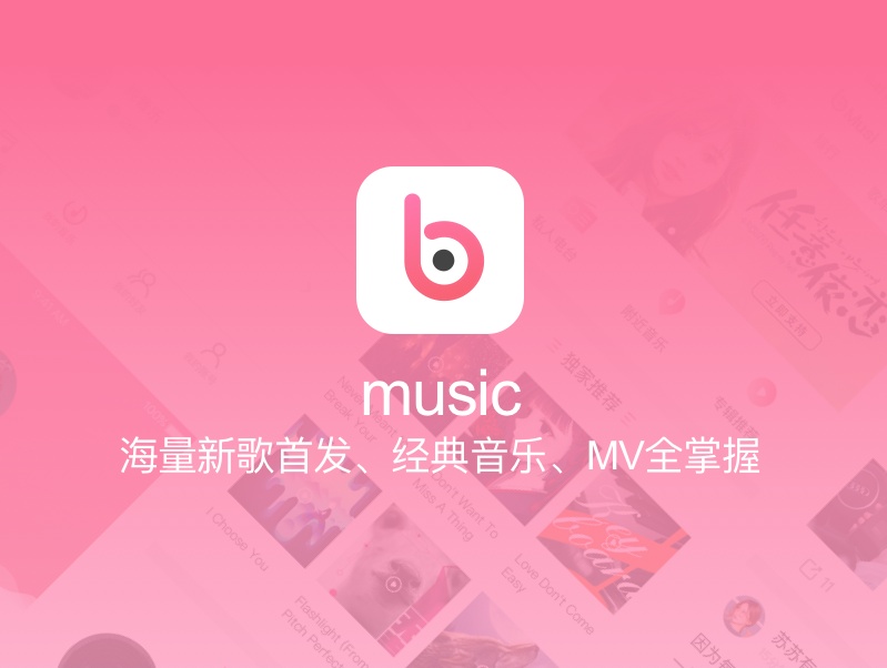 一款音乐APP_lrdexyz-站酷ZCOOL