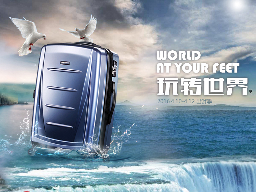 新秀丽首屏小集_Lin十一041-站酷ZCOOL