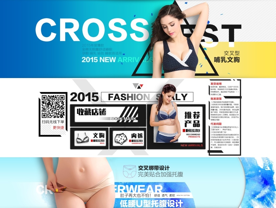 阿里巴巴店铺首页_LickyCN-站酷ZCOOL