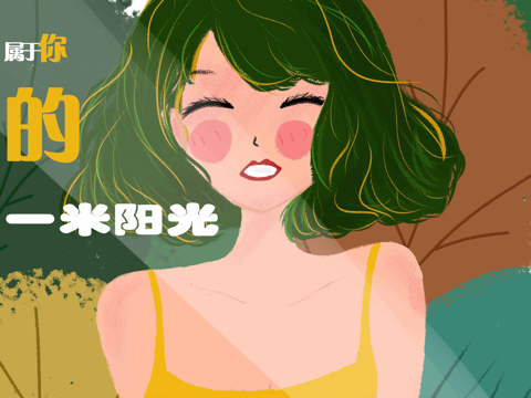 阳光女孩_Ami小客-站酷ZCOOL