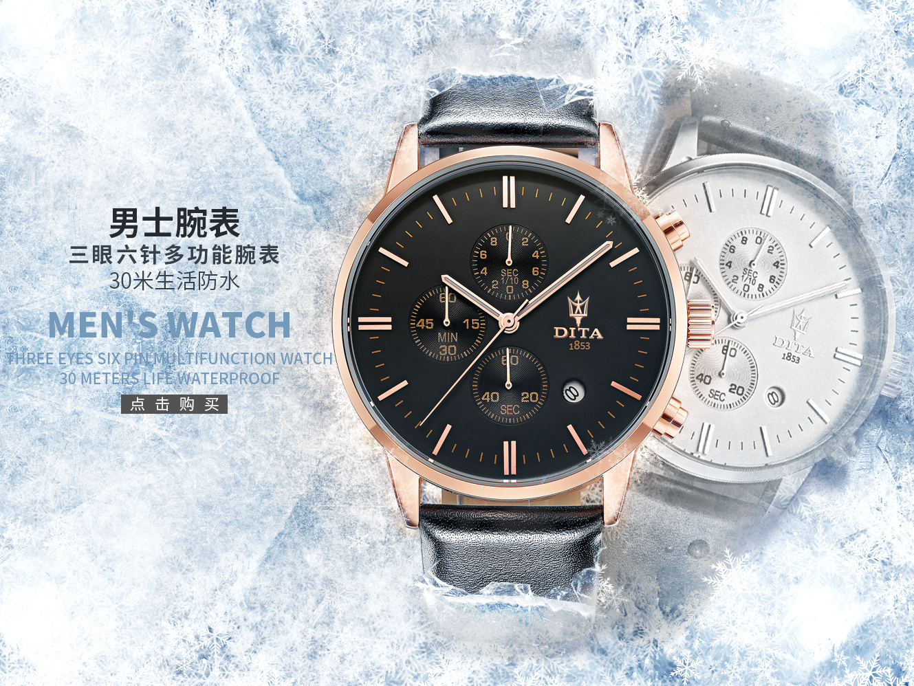 首页海报制作_射即湿MDZZ-站酷ZCOOL