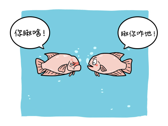 日常一则②_刘意思Louis-站酷ZCOOL