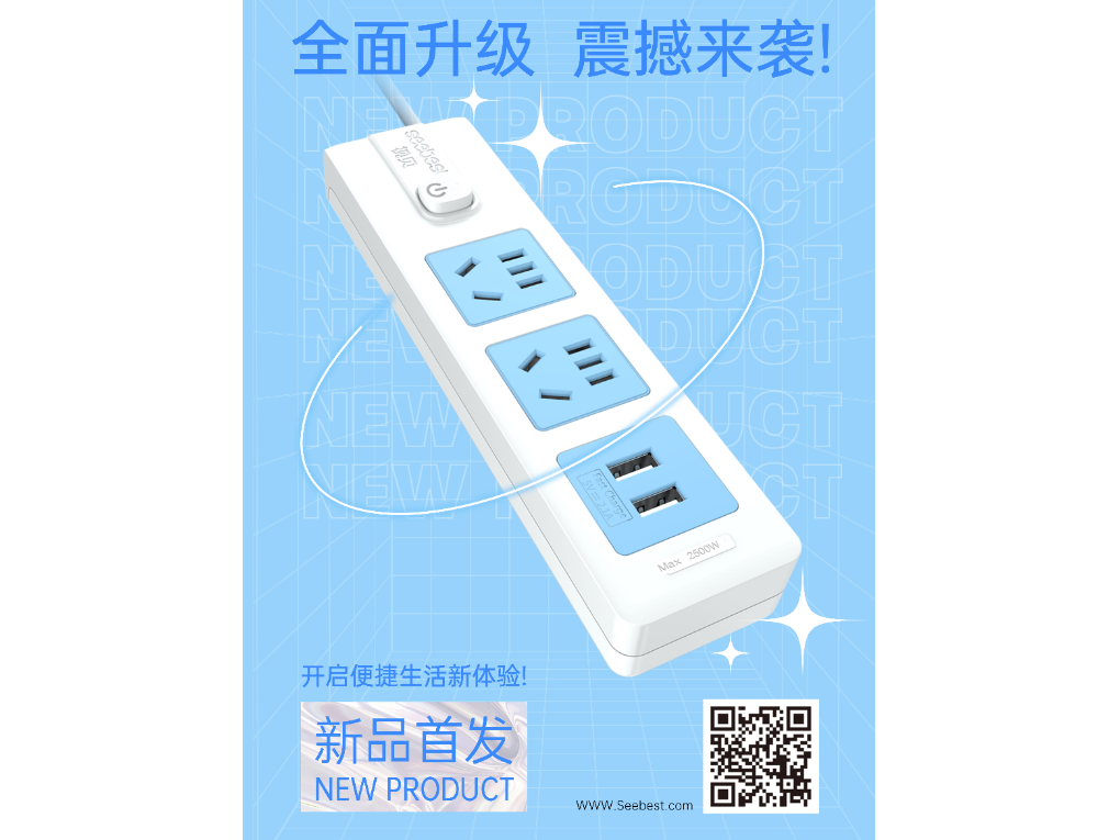 USB排插详情页_初夏倾情-站酷ZCOOL