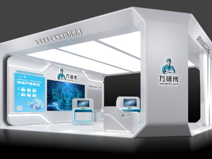 2023年广州建材展_先冼洗日权-站酷ZCOOL