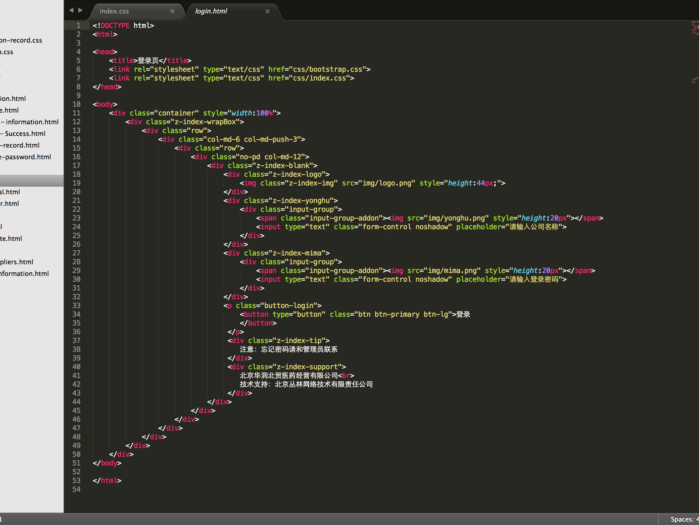 app静态页css_不重要-站酷ZCOOL