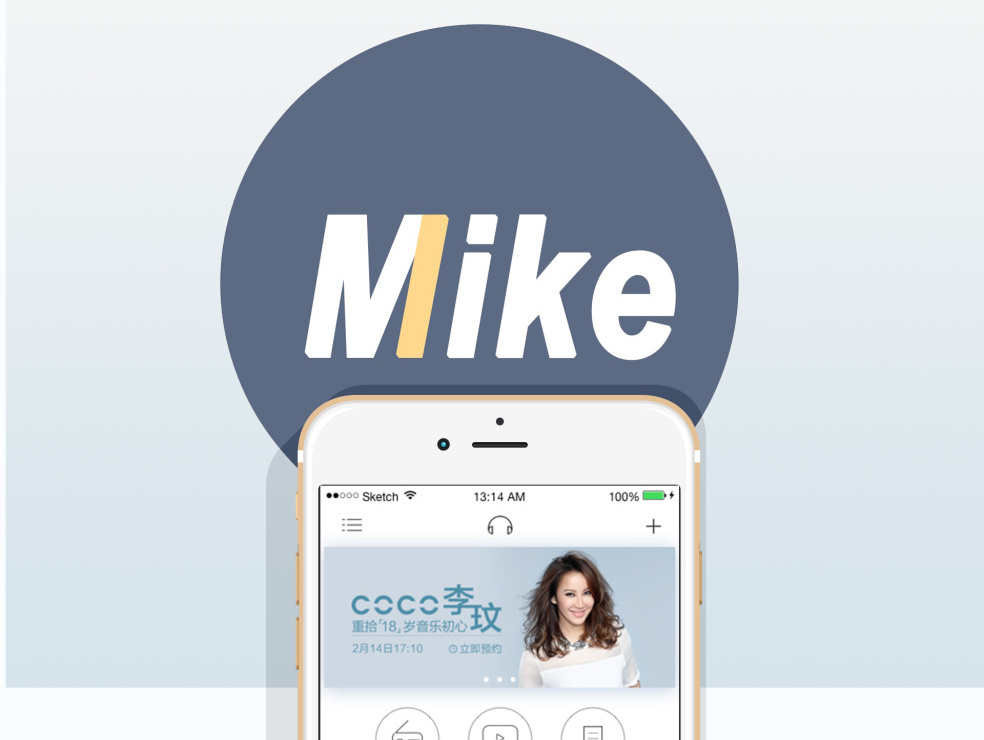 Mike音乐app长图展示_帅气胜先绅-站酷ZCOOL