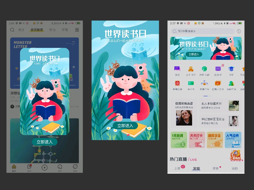 开启插画打卡21天｜Day08-09_雪豆儿插画-站酷ZCOOL