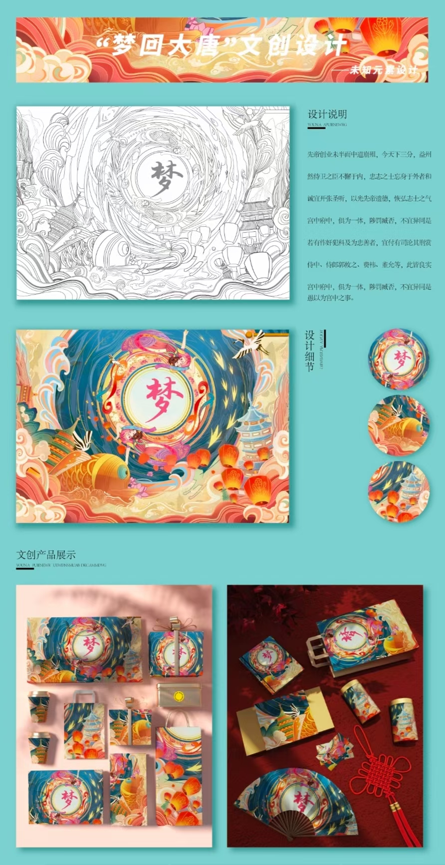 国风插画_杨艺798-站酷ZCOOL