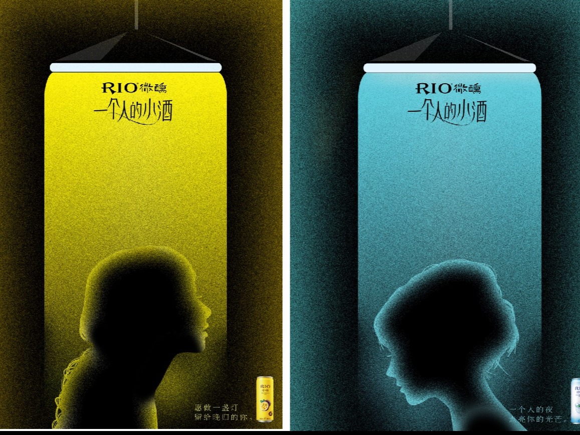 那些年我和RIO……_这个乔-站酷ZCOOL