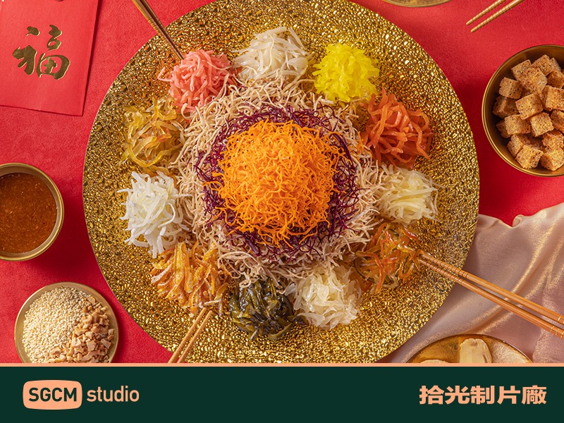 餐饮品牌视频 | 美心翠园.捞起 X SGCM 拾光制片廠_拾光传媒-站酷ZCOOL