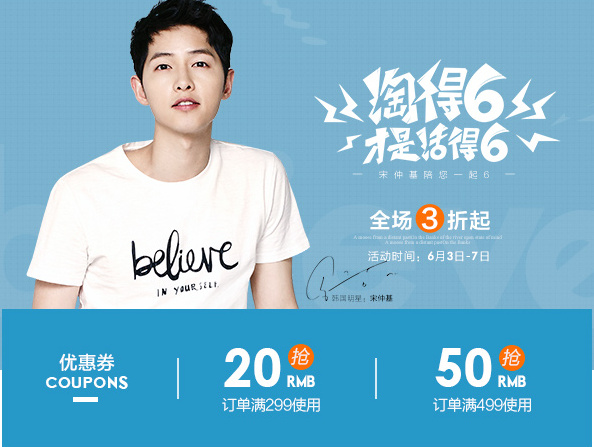 企业c店手机端 无线端首页_diandian_8899-站酷ZCOOL