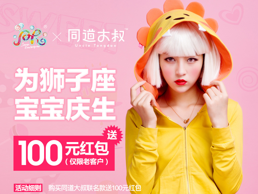 淘宝banner新品海报_雨晴rainbow-站酷ZCOOL