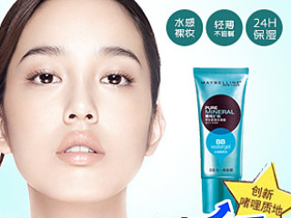 美宝莲精纯矿物BB霜描述_Skybe-站酷ZCOOL