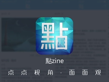 APP界面设计-點zine_kamsara-站酷ZCOOL