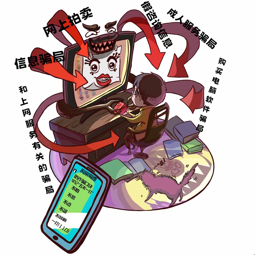 独立风格插图设计_囍糖cvc-站酷ZCOOL