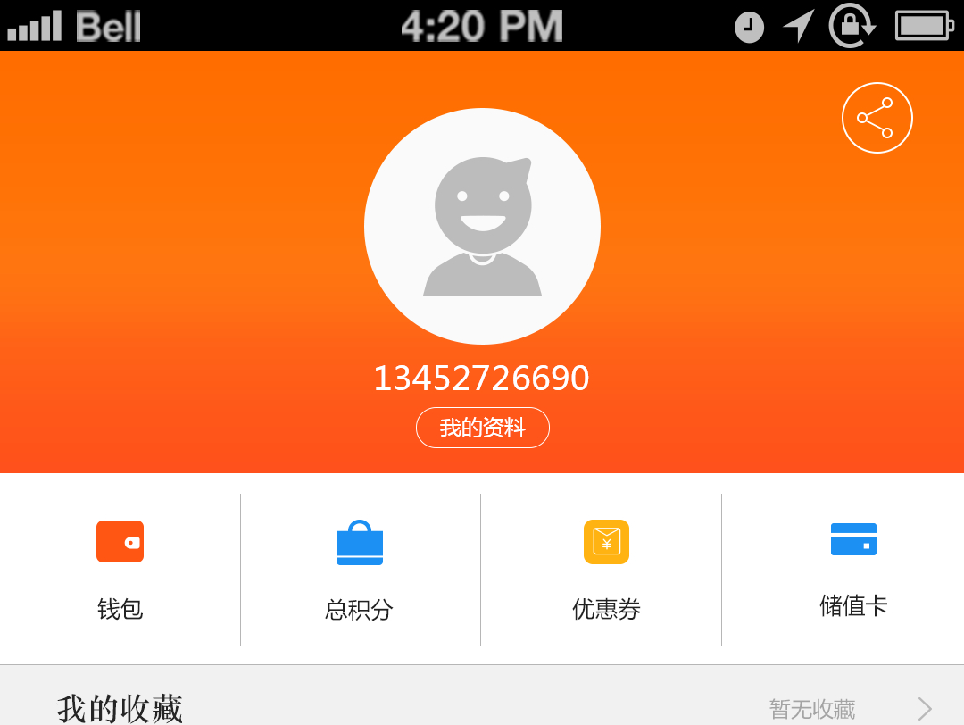 APP界面_Misschenjie-站酷ZCOOL