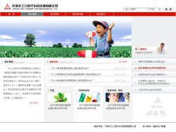 2006 天津天士力 _Values钧观小艺-站酷ZCOOL