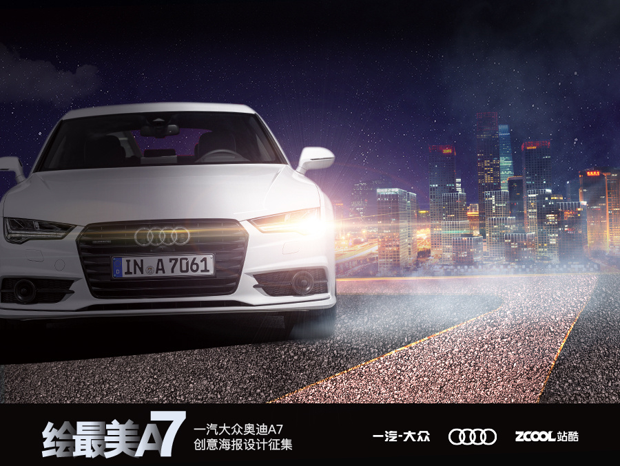 奥迪A7-新的7（起）程_nickwalsen-站酷ZCOOL